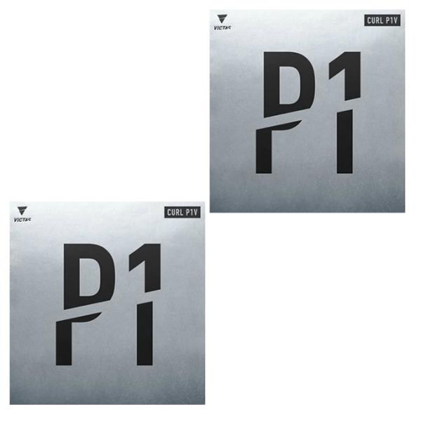 変化重視の変化系粒高ラバーCURLシリーズの中で最も高く細長い粒形状で、大きな変化幅を誇る最強の粒高。カットや前陣プレーでイレギュラーするほどの切れ味を実現。■カラー：BLACK(黒)、RED(赤)■厚さ：0.5、1.0■ラバーの種類：変化...