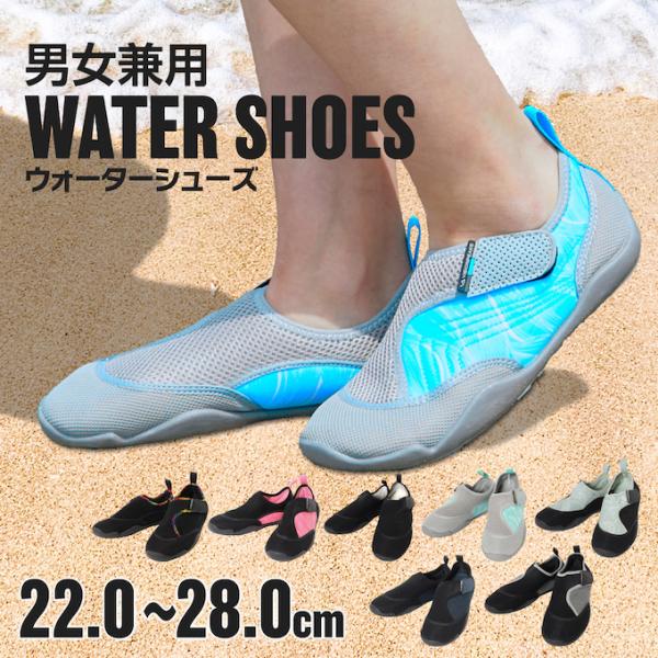 ■カラー：BLACKPINKKHAKIAQUABEIGECOYOTENAVYORANGEGRAY■サイズ：22.0cm〜28.0cm( 1.0cm刻み )■素材：甲皮の種類/EVA、ナイロン底材の種類/合成ゴム■特徴：<br>シ...