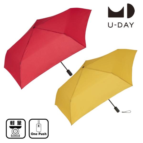 手元のボタンをワンプッシュするだけで開閉でき、荷物が多い日や乗り物で移動する時などに便利。従来の自動開閉傘の重たいイメージを払拭し、骨や生地の軽量化を実現。約190ｇの超軽量な高機能アイテム。■カラー：レッド、イエロー■サイズ：親骨 55c...