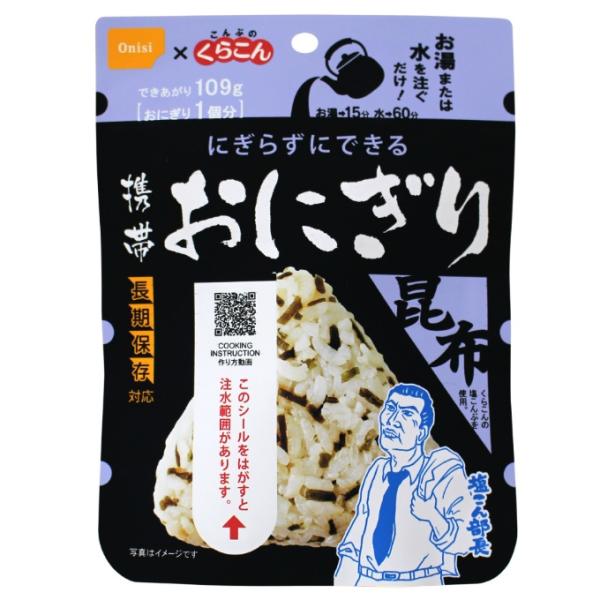 「塩こん部長」でおなじみの『くらこんの塩こんぶ』とコラボレーションしました。お湯又は水を入れるだけで具材のうまみがギュッとおいしい三角形のおにぎりが出来上がります。■内容量：42g■出来上がり量：109g■原材料：うるち米（国産）、塩昆布（...