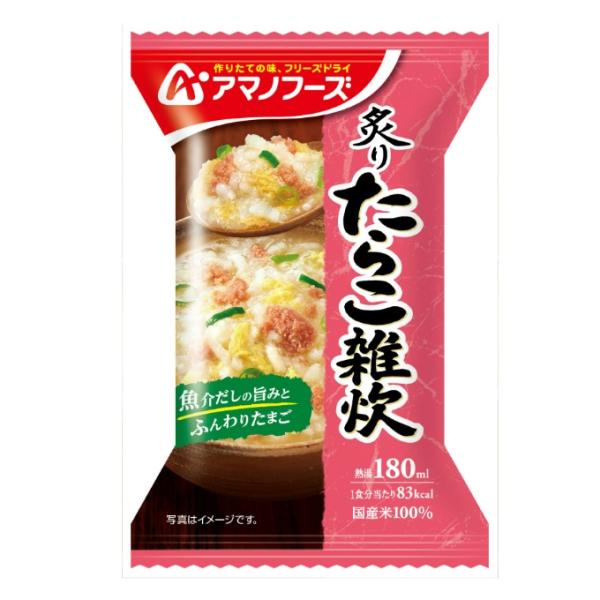 炙ったたらことふんわりたまごが入った雑炊です。旨みたっぷりの魚介だしに、たらこの風味がしっかり効いた本格的な味わいです。■容量：21g■原材料：精白米（国産）、液全卵、たらこ、ねぎ、食塩、発酵調味料、はくさいエキスパウダー、還元水あめ、粉末...