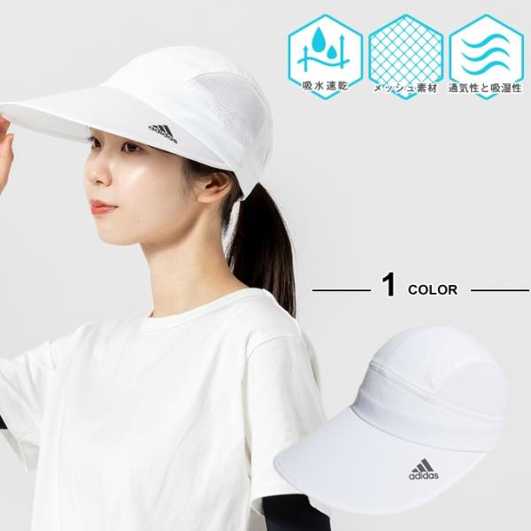 紫外線対策に欠かせないアイテム。バイザー部分にadidasロゴを配したスポーティなUVキャップ。キャップのサイドパネルには通気性と吸汗速乾性に優れたメッシュ素材を使用しているので、暑い日でも快適にご使用いただけます。アジャスター付き。■カラ...