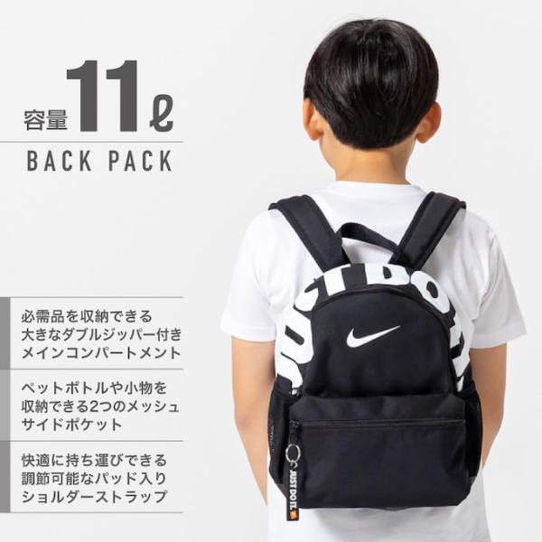 ナイキ ブラジリア JDI バックパックは、小さいけれど抜群の収納力を備えたデザイン。どんな場所に出かけるときも役に立ちます。 友達と遊ぶときも、街に出かけるときも活躍するバッグ。必需品を収納できる大きなダブルジッパー付きメインコンパートメ...