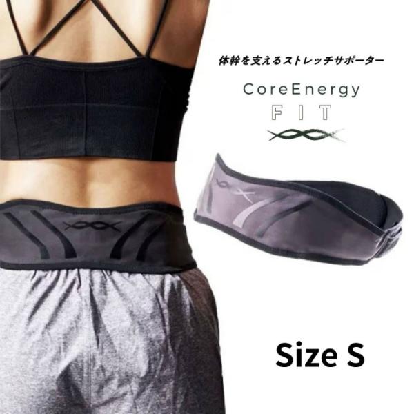 体幹を支えるストレッチサポーター＜体幹補正で体はもっとラクに！＞すべての動作の起点「体幹」をサポート「立つ・止まる・撃つ・投げる・跳ぶ・持ち上げる・走る・歩く」これら全ての動作の起点、そして要になるのが骨盤、そして体幹です。体幹は日常生活で...