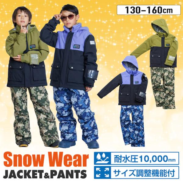 ■カラー：339339C( KHKxKHK )853697C( PRPxNVY )■サイズ(cm)：130 ( 着丈/56、胸囲/96、肩幅/38、袖丈/49、ウエスト/70、大腿囲/54、股下/60 )140 ( 着丈/60、胸囲/100...