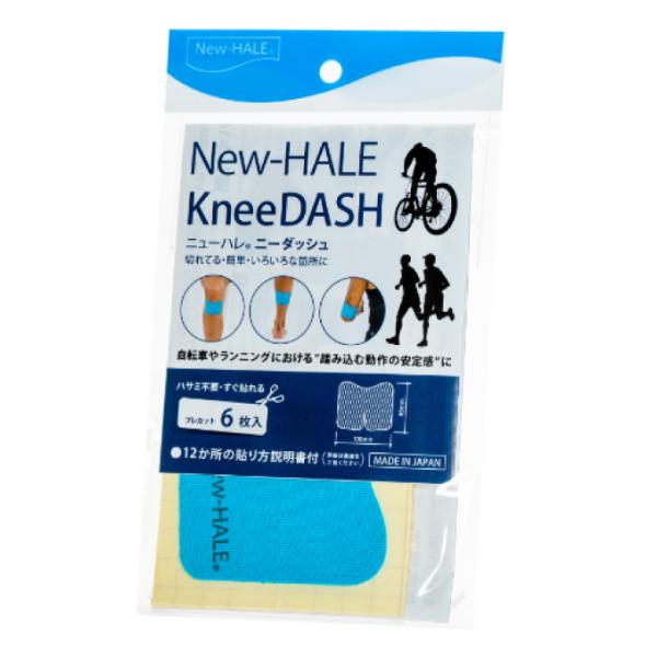 自転車やランニングにおける「踏み込む動作の安定感」に自転車やランニングなど、足を激しく動かす運動時に大きな負担が掛かる膝蓋骨の下（膝蓋腱の付け根）にニーダッシュを貼ることで、踏み込みと着地の安定感が増します。着地の振動で揺れたままの筋肉は、...