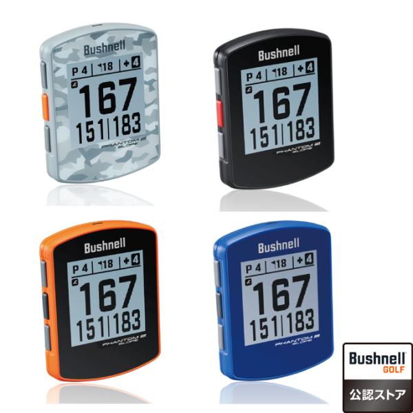 ■カラー：BK ( ブラック )BL ( ブルー )OR ( オレンジ )GY ( グレーカモ )■サイズ：W58×H75×D17mm■重量：78g■ディスプレイ：37 × 37mm■フル充電時間：3時間■連続使用時間：18時間■動作温度範...