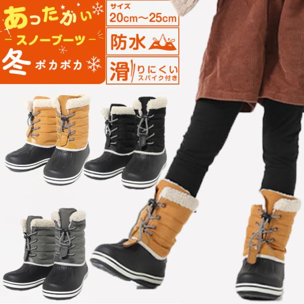 ■カラー：BK、CAM、CGY■サイズ：20.0-21.0cm、22.0-23.0cm、24.0-25.0cm■素材：甲皮の種類/合成繊維(ポリエステル)底材の種類/合成樹脂(EVA)、合成ゴム(TPR)■特徴：積雪のある所や凍結した所でも...