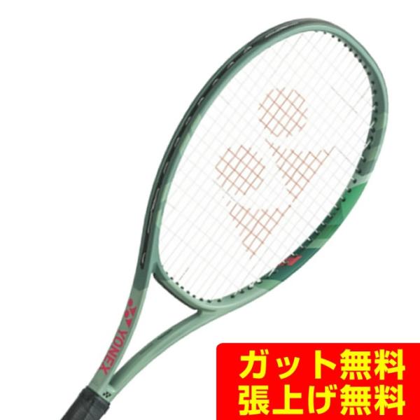 ■カラー：OLG( オリーブグリーン )■サイズ：G2、G3■フェイス面積：100平方インチ■全長：27 inch■重量：平均305g■バランスポイント：平均315（mm）■推奨張力：45〜60(lbs)■ストリングパターン：18x19■推...