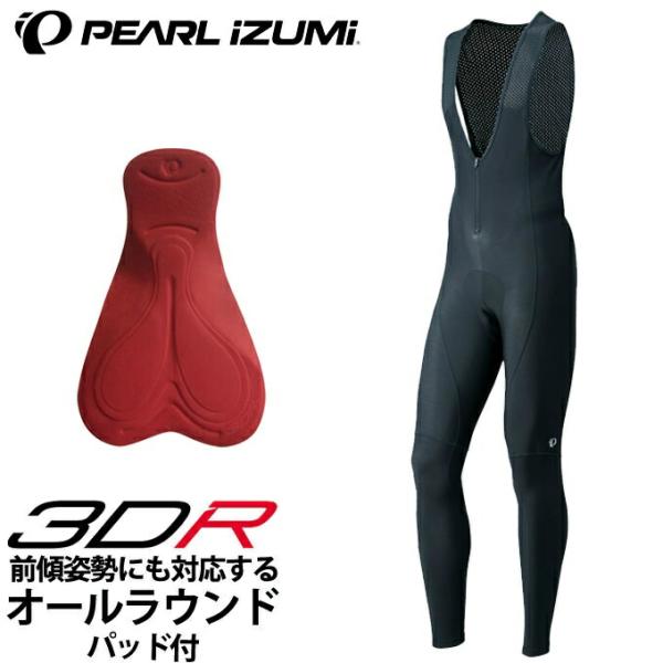 ■カラー：ブラック■サイズ：M（身長/160-168cm、チェスト/88-94ccm、ウエスト/74-82cm、脚の長さ/71-76cm）L（身長/167-174cm、チェスト/94-98ccm、ウエスト/78-86cm、脚の長さ/74-7...
