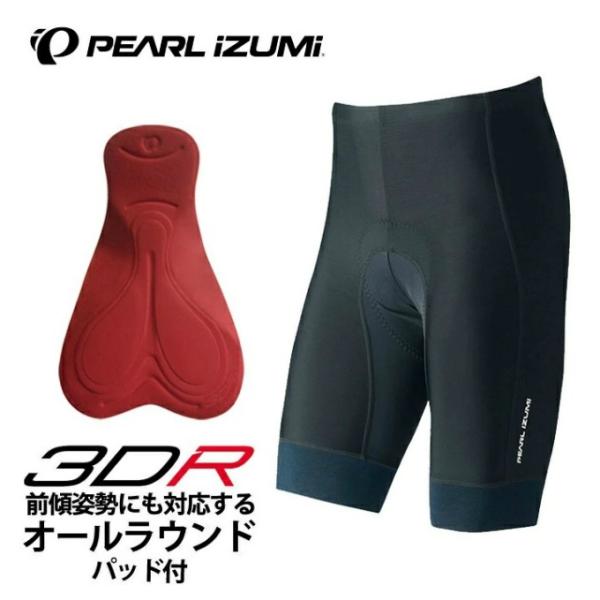 夏のライドに求められる機能性と快適性を追求した定番パンツ。涼しく柔らかな着心地で日焼けも抑える。■カラー：ブラック■サイズ：M ( 身長/160〜168cm、チェスト/88〜94cm、ウエスト/74〜82cm )L ( 身長/167〜174...