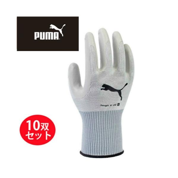 「つかみ取れるのは、かつてない疲れにくさ」■つかむ力を増幅する、PUMA３D テクノロジー手袋自体の形状を人が物をつかむ時の手の形にすることで、より少ない力で物をつかみ作業をすることができます。長時間の現場作業で最も重要な「疲れにくい」を追...