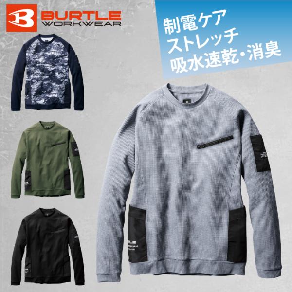 ■カラー：ブラック、ミルスグリーン、バーク、ブラックウッド■サイズ(cm)：S ( バスト/98、裄丈/81、着丈/63、ネック/41 )M ( バスト/104、裄丈/83、着丈/66、ネック/42.5 )L ( バスト/110、裄丈/85...