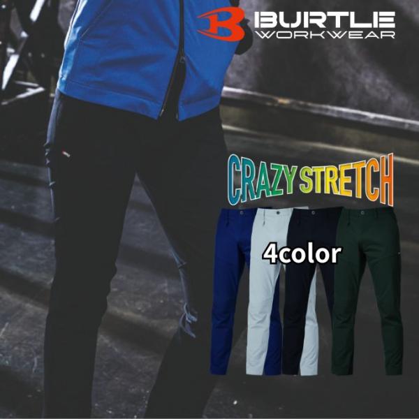 ■カラー：ブラック、ネイビー、シルバー、アーミカーキ■サイズ(cm)：S ( ウエスト/68-76、股下/80、わたり幅/31 )M ( ウエスト/76-82、股下/80、わたり幅/32 )L ( ウエスト/84-90、股下/80、わたり幅...