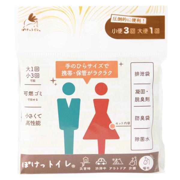 急なトラブルも安心■特徴：トイレの備え ( 目安 ) /1人あたり 5回×日数災害時、渋滞中、アウトドア、介護、嘔吐■素材：排泄袋原料/直鎖状低密度ポリエチレン凝固・脱臭剤/高分子ポリマー防臭袋/ポリエステルフィルム外袋原料/ポリプロピレン...