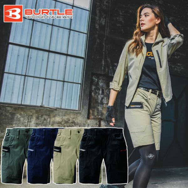 ハードユースに適した高耐久ストレッチCORDURA素材をモノトーンなデザインにまとめ、都会的なワークウェアの雰囲気に耐久性と自在に伸縮する4WAYストレッチの特性を有するハードユースに最適なコーデュラ素材を使用吸水速乾、UVカット、接触冷感...