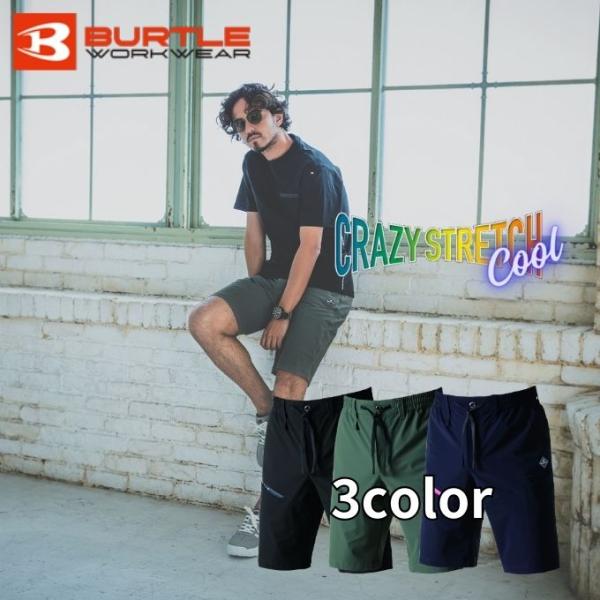 ■カラー：ブラック、バイパー、ミルスグリーン■サイズ（cm）：S(ウエスト/68-78、股下/24、わたり幅/30)M(ウエスト/74-84、股下/25、わたり幅/31.5)L(ウエスト/82-92、股下/26、わたり幅/33)XL(ウエス...