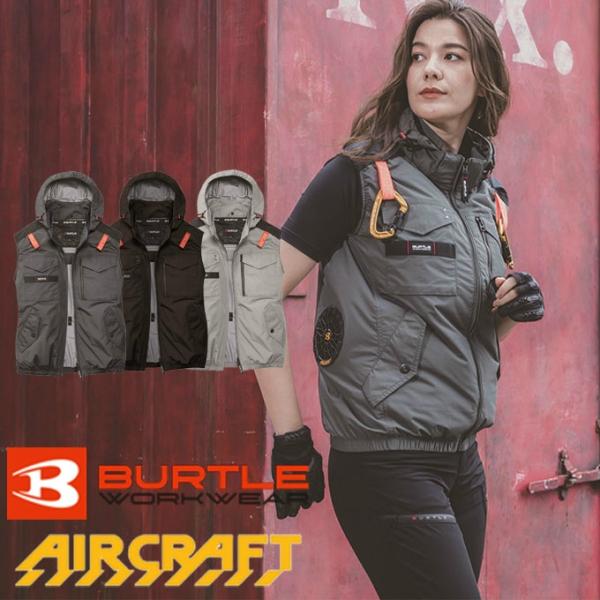 撥水性、耐久性、軽量を兼備し空気もれを防ぐタスランナイロンクロス(AC仕様)アルミコーティングを施しUVカット、-9度の遮熱効果を確保(未加工素材比較)背ヨークに保冷剤を収納可能な通気エアダクトポケットを装備フックハンガー、ランヤード装着ホ...