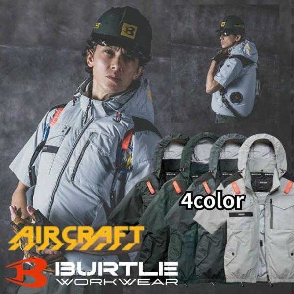 ■カラー：アッシュグレー、ブラック、カモフラブラック、ストームグレー■サイズ：S(バスト/110、肩幅/44、袖丈/25、着丈/64)M(バスト/114、肩幅/46、袖丈/26、着丈/66)L(バスト/118、肩幅/48、袖丈/27、着丈/...