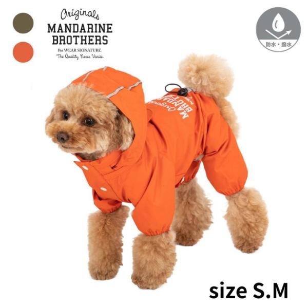 日本製の防水、撥水、透湿素材を使用した本格的なフード一体型レインスーツ。■カラー：KHAKI、ORANGR■サイズ：S ( 身幅/20cm、着丈/26cm )M ( 身幅/23cm、着丈/30cm )※製品によって仕上りサイズに多少の誤差が...