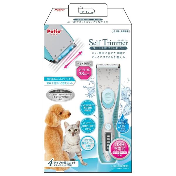 カット部位に合せた刃幅でキレイにスタイルを整える  ■サイズ：(H)270×(W)165×(D)57mm■重量：470g    ■素材：   本体：ABS樹脂   刃：ステンレス、セラミック   アタッチメント：ABS樹脂   ■【適応種】...