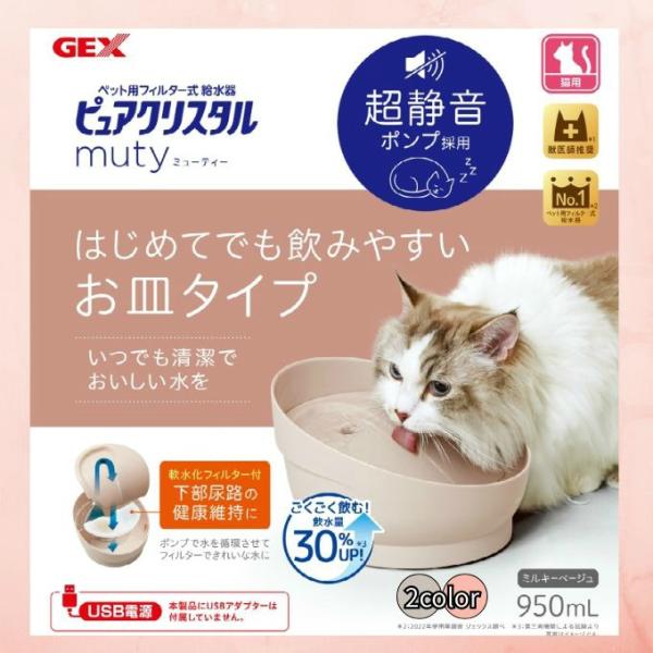 ■商品使用時サイズ：幅207×奥行225×高さ135mm　■素材：本体/ABS　フィルター/PP、イオン交換樹脂、活性炭　■原産国：中国　 ・ご使用になる前に必ず、取扱説明書をよくお読みください。　・平らで安定した場所に設置してください。　...