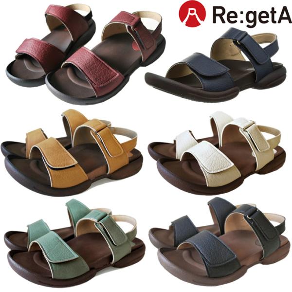 コンフォートブランドRe:getA-リゲッタ-の定番グミサンダルがリニューアルして登場！弾力があって肌辺りが柔らかいグミインソールが人気の秘密。足裏に沿った設計でインソールの凹凸が足をぐっと持ち上げてくれるような感覚でとても気持ちいい！くせ...