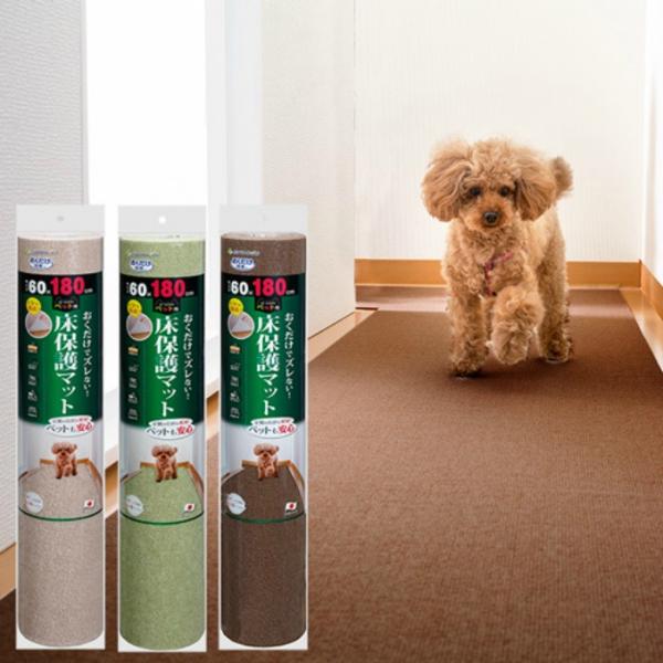 裏面に吸着加工を施しているので、ズレることもなく、そのまま掃除機をかけても吸いつかず、楽にお掃除できます。■カラー：緑 ( グリーン KM-55)、茶 ( ブラウン KM-57)、ベージュ(KM-56)■サイズ：60×180cm ( 厚み4...