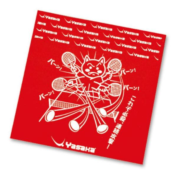 ■カラー：レッド■原産国：日本検索ワード：卓球 メンテナンス ケア用品