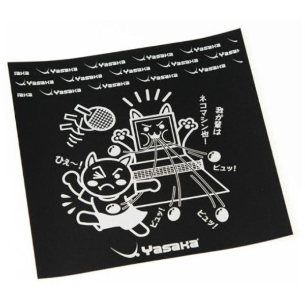 ■カラー：ブラック■原産国：日本検索ワード：卓球 メンテナンス ケア用品