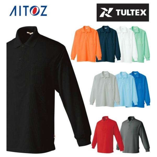 ■カラー：001/ホワイト004/グレー005/ミントグリーン006/ロイヤルブルー007/サックス008/ネイビー009/レッド010/ブラック044/チャコールグレー063/オレンジ■サイズ(cm)：SS ( 着丈/58、肩幅/41、長...