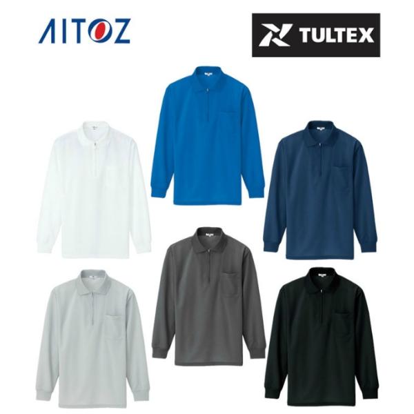 吸汗速乾に優れた爽快な着心地のジップポロシャツ。■カラー：001/ホワイト004/グレー006/ロイヤルブルー008/ネイビー010/ブラック044/チャコールグレー■サイズ(cm)：SS ( 着丈/58、肩幅/41、長袖丈/57、胸廻/9...