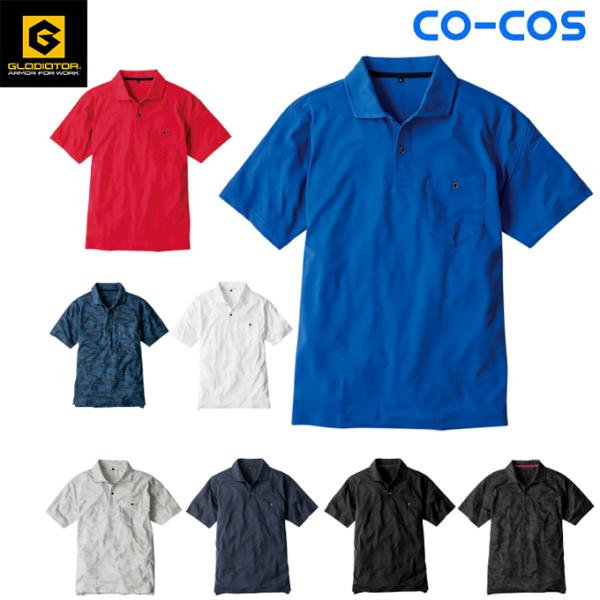 軽さをとことん追求したポロシャツ。肌触りも柔らかく、タイトすぎずゆるすぎない快適なシルエットです。■カラー：ブラック、ホワイト、カモアイビ、カモアーミー、カモグレー、レッド、ネイビー、ブルー■サイズ(cm)：SS ( 胸囲/86、肩巾/36...