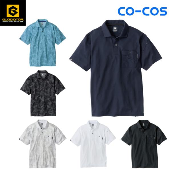 触れるとひんやりする接触冷感に加え、UVカットや吸汗速乾など夏にうれしい機能を詰め込んだポロシャツです。■カラー：ブラック、ホワイト、グレーカモ、ライトIND ( ライトインディゴ )、CHカモフラ ( チャコールカモ )、ネイビー■サイズ...