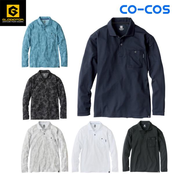 触れるとひんやりする接触冷感に加え、ＵＶカットや吸汗速乾など夏にうれしい機能を詰め込んだポロシャツです。■カラー：ブラック、ホワイト、グレーカモ、ライトIND ( ライトインディゴ )、CHカモフラ ( チャコールカモ )、ネイビー■サイズ...