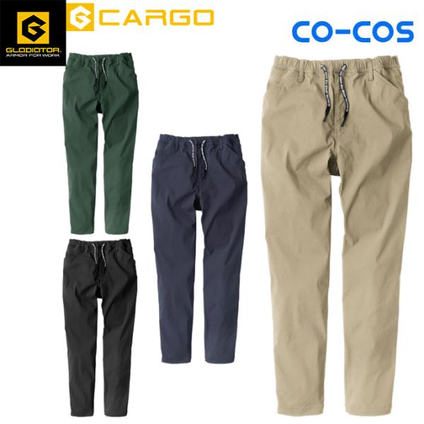 GLADIATOR×G-CARGO LIGHT一度穿いたら戻れなくなるリラックス感！秘密はヨコ伸び55%の超ストレッチ。ややテーパードのすっきりシルエット型のウエストゴムパンツです。■カラー：ブラック、カーキ、アーミー、ネイビー■サイズ(c...