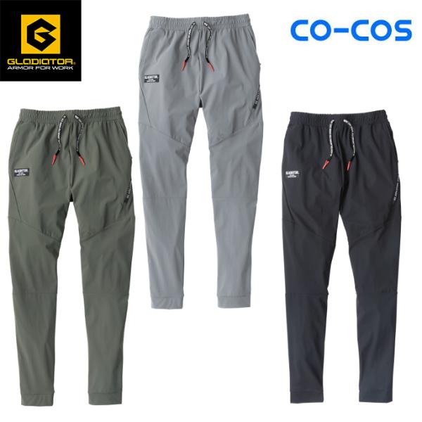 シャリシャリ冷感＋軽量＋4方向ストレッチでライトかつスポーティに着こなせて、一度穿くとクセになる心地よさのジョガーパンツ。■カラー：ブラック、グレー、Lアーミー ( ライトアーミー )■サイズ(cm)：XS ( 実寸ウエスト/64、適応ウエ...