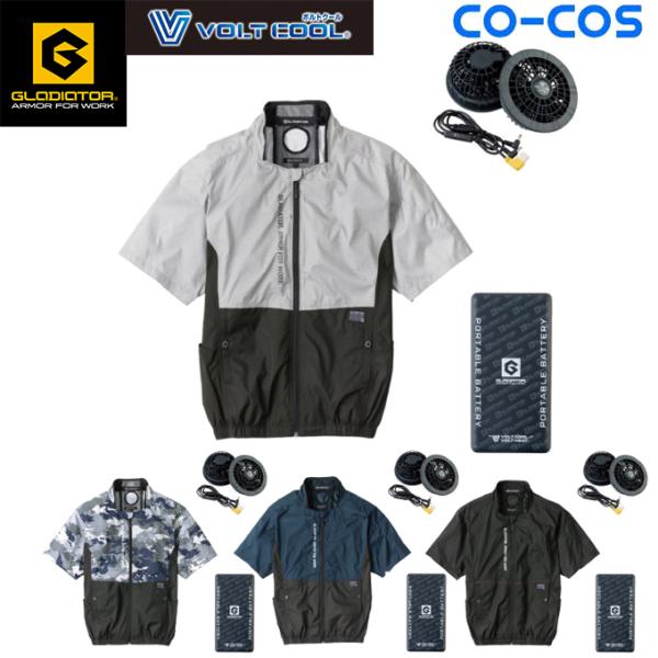 GLADIATOR×VOLTCOOL LITE+■カラー：ブラック、グレーカモ、モクグレー、ネイビー■サイズ(cm)：XS ( 胸囲/108、肩幅/43、袖丈/22、着丈/62 )S ( 胸囲/112、肩幅/45、袖丈/23、着丈/64 )...