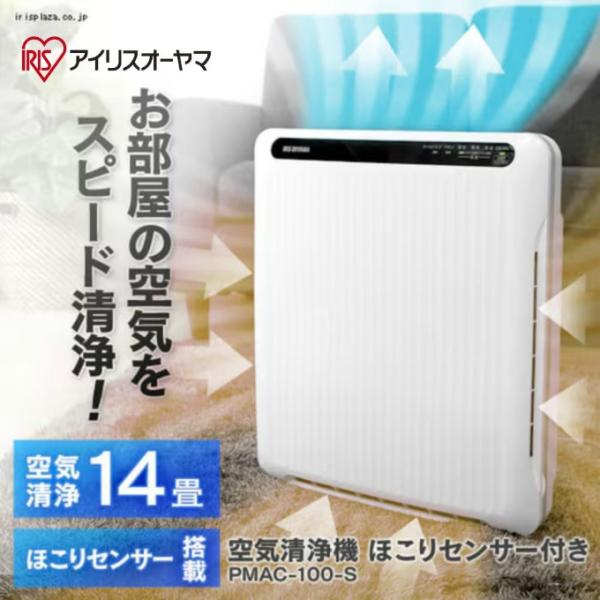 ■サイズ：幅/405、奥行き/162、高さ/480■重量：4400■素材：ABS樹脂、HIPS、ポリプロピレン■製品仕様/電源：AC100V(50/60Hz共用)、消費電力：静音(50Hz/19W・60Hz/18W)/標準(50Hz/26W...