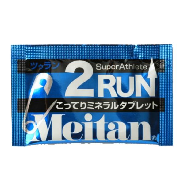 梅丹本舗が、プロサイクリストと共同開発した「2RUN」。多くのサイクリスト、ランナーから支持されています。■ナトリウム、カルシウム、マグネシウム、カリウム、鉄、ビタミンC、ビタミンB2、ビタミンB6、ビタミンB1を配合しています。■2粒入り...