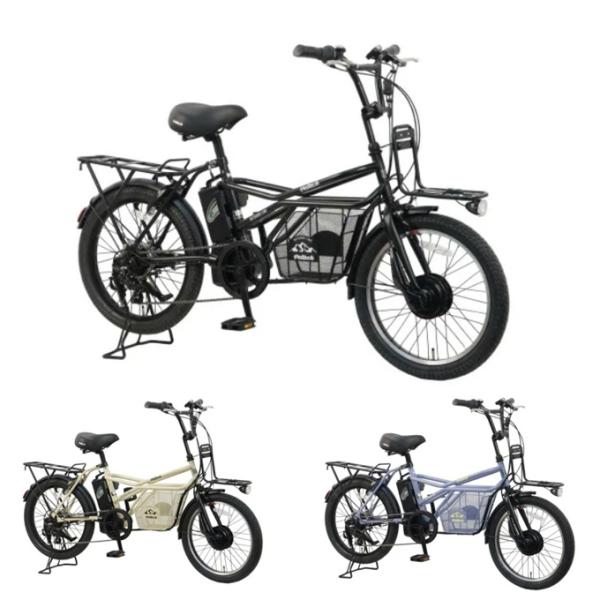 検索ワード：電チャリ 電動自転車 ママチャリ 電動アシスト自転車 アシスト付き自転車 新生活 通学 通勤 子育て 送迎 買い物 カゴ付き 坂道 メーカー保証 じてんしゃ じでんしゃ