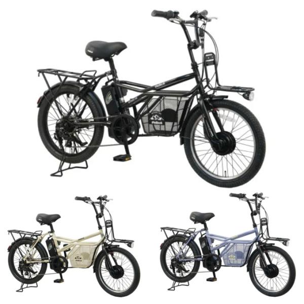 検索ワード：電チャリ 電動自転車 ママチャリ 電動アシスト自転車 アシスト付き自転車 新生活 通学 通勤 子育て 送迎 買い物 坂道 バッテリーライト メーカー保証