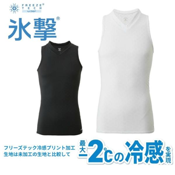 程良いフィット感があり、インナーにオススメのタンクトップ。汗に反応する特殊冷感プリントが暑熱環境下におけるスポーツシーンでアスリートのパフォーマンスの低下を抑制。PERFORMANCE LINEは、あらゆる運動を妨げないよう、制限されること...