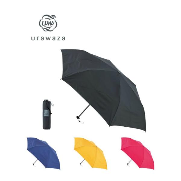 生地とガイドシートを改良し、従来品のurawazaよりスリムで軽量化を実現しました。3秒で折りたためるヒミツは、裏側に貼られたガイドシートに。簡単にキレイにたためてストレスフリーにお使いいただけます。■カラーブラック、カナリア（カラシ）、デ...