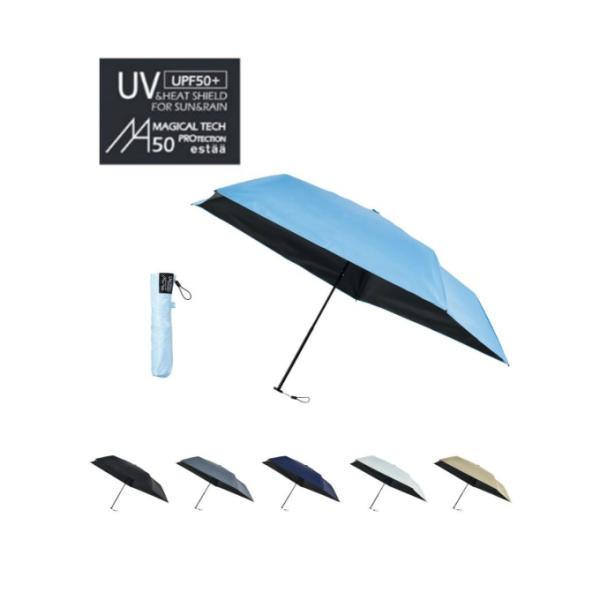 「マジ、軽い傘　マジカルテック」の進化系軽さを追求した晴雨兼用傘MAGICAL TECH PROTECTION・1級遮光99.99％厳しい基準をクリアした遮光傘です。直射日光を99,99％遮るので、強い日差しを遮り、日中でも快適に過ごせます...