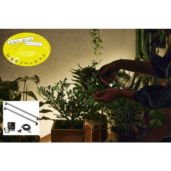 ■サイズ：約幅85.5cm×奥行5cm×高さ5.2cm※製品によって仕上りサイズに多少の誤差がありますのでご了承下さいませ。■重量：ライト：約0.7kg/1台、コントローラー：約0.5kg、分岐コネクター：約0.1kg、延長コード：約0.3...