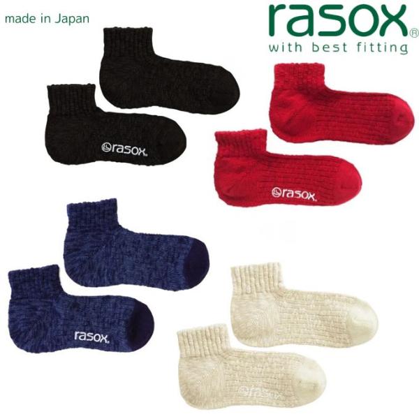 時間をかけて染め上げた表情豊かな太いスラブ糸でリブソックスを編み立てました。スタイリングを選ばない使いやすい1足です。サラサラ気持ち良い肌触りです。■カラー：マットブラック ( 717マットブラック )レッド ( 203レッド )ネイビー ...