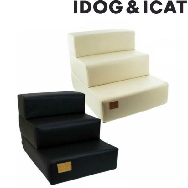 関節の弱い小型犬のための階段状の踏み台。お洒落でモダンな雰囲気のあるレザータイプ。ソファなどの昇り降りがスムーズになります。■カラー：ブラック、ベージュ■サイズ：幅45×奥行59×高さ42cm※製品によって仕上りサイズに多少の誤差があります...