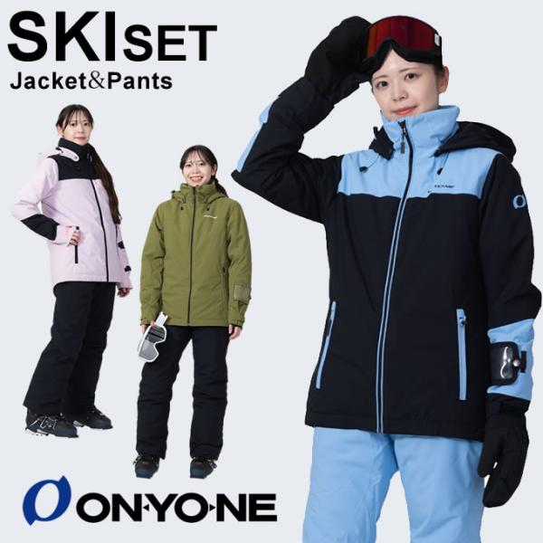 ■カラー：870009、316009、009691■サイズ：S、M、L、O■素材：ポリエステル100%ポリウレタンラミネート加工検索ワード：スキースーツ つなぎ