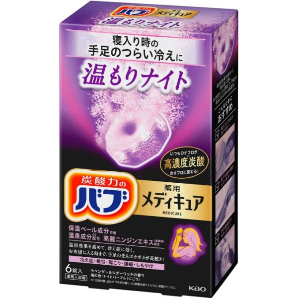 ■サイズ：高さ/17.5、幅/10.1、奥行/4.3※製品によって仕上りサイズに多少の誤差がありますのでご了承下さいませ。■内容量：6錠入り■原産国：日本■成分：炭酸水素ナトリウム※、炭酸ナトリウム※、硫酸ナトリウム(無水)※、フマル酸、P...